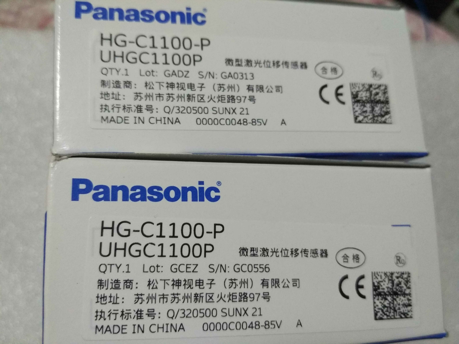 1pc new HG-C1100-P | eBay