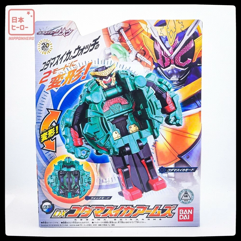 Kamen Rider Gaim All Riders