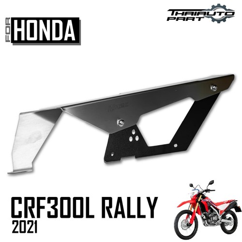 CHAIN GUARD PROTECTOR DRAG COVER CAP FIT HONDA CRF300L CRF300RALLY CRF ...