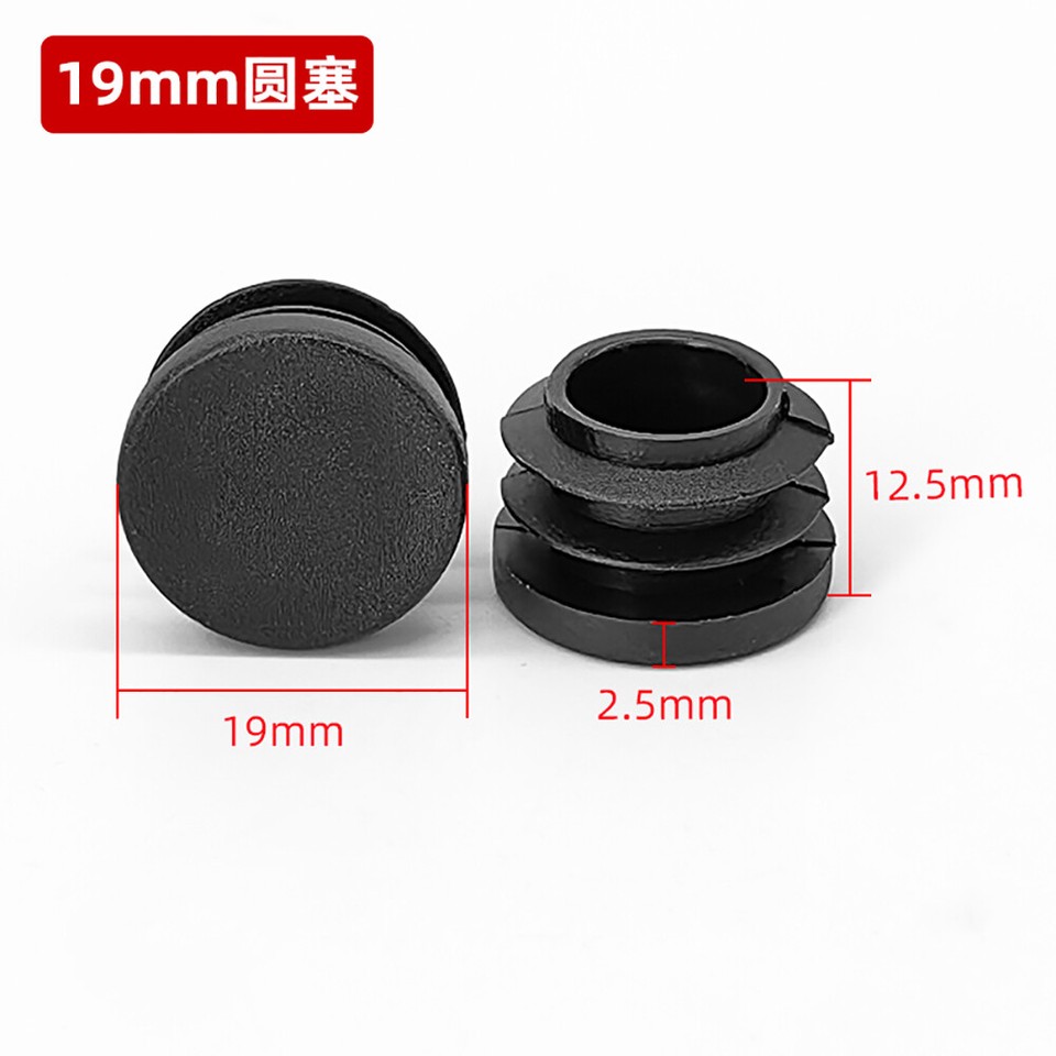 Round Plastic Tube End Caps Insert Bungs Blanking Plugs Stoppers, Chair ...