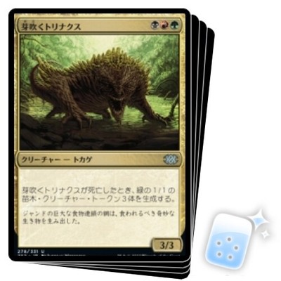 JAPANESE SPROUTING THRINAX X4 Double Masters 2022 Magic MTG MINT CARD ...