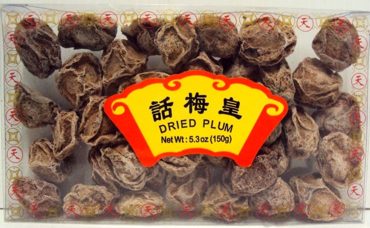 Dried Preserved Plum Prune Perfect Sour-Sweet Snack 5.3 oz Traditional ...