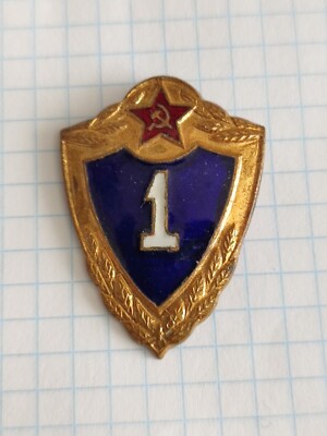 SOVIET ARMY BADGES 1st CLASS SPECIALIST MILITARY RANK BADGES | eBay