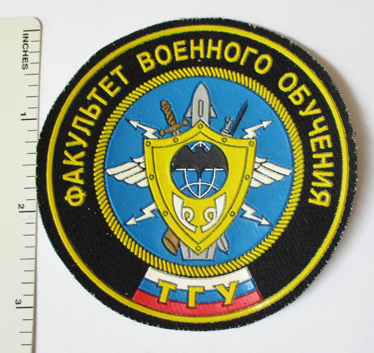 Air Defence Logo