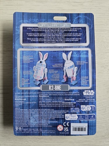 Disney Parks Star Wars Droid Factory Easter R2-BNE Astromech Figure New ...
