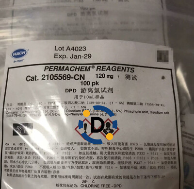 New 2105569-CN Residual chlorine reagent | eBay
