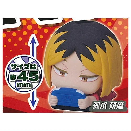 Kenma Kozume Haikyuu! Futon Mini Small Figure Anime Onemutan Charm ...