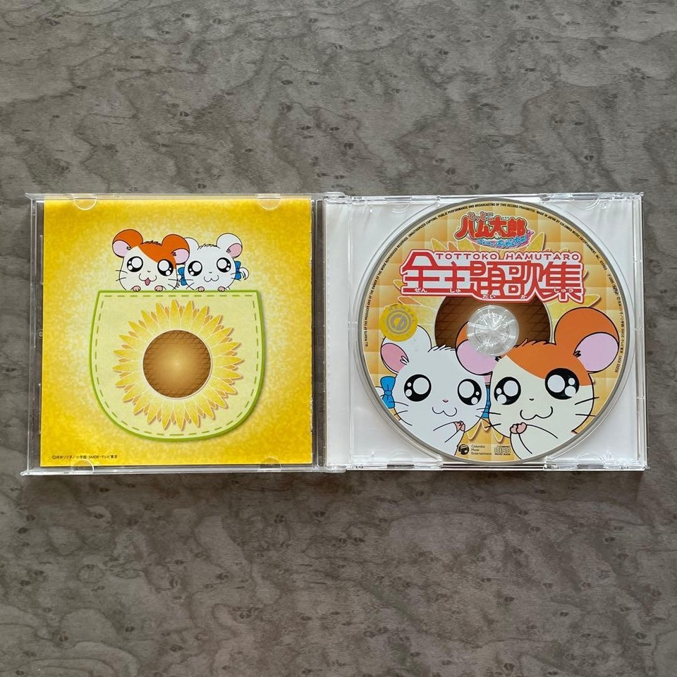 Hamtaro Song Collection: Complete Theme Song Compilation CD - 19 Songs ...