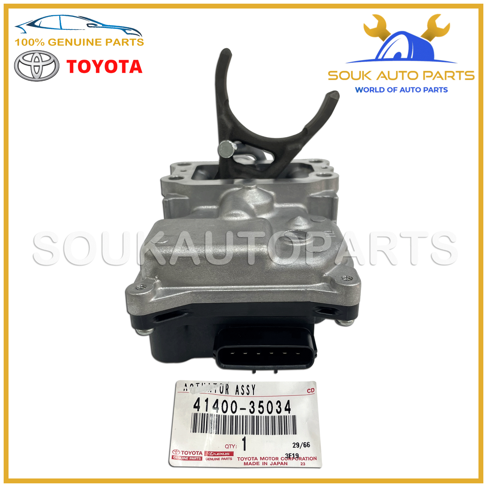 41400-35034 Genuine Toyota ACTUATOR ASSY, DIFFERENTIAL VACUUM ...
