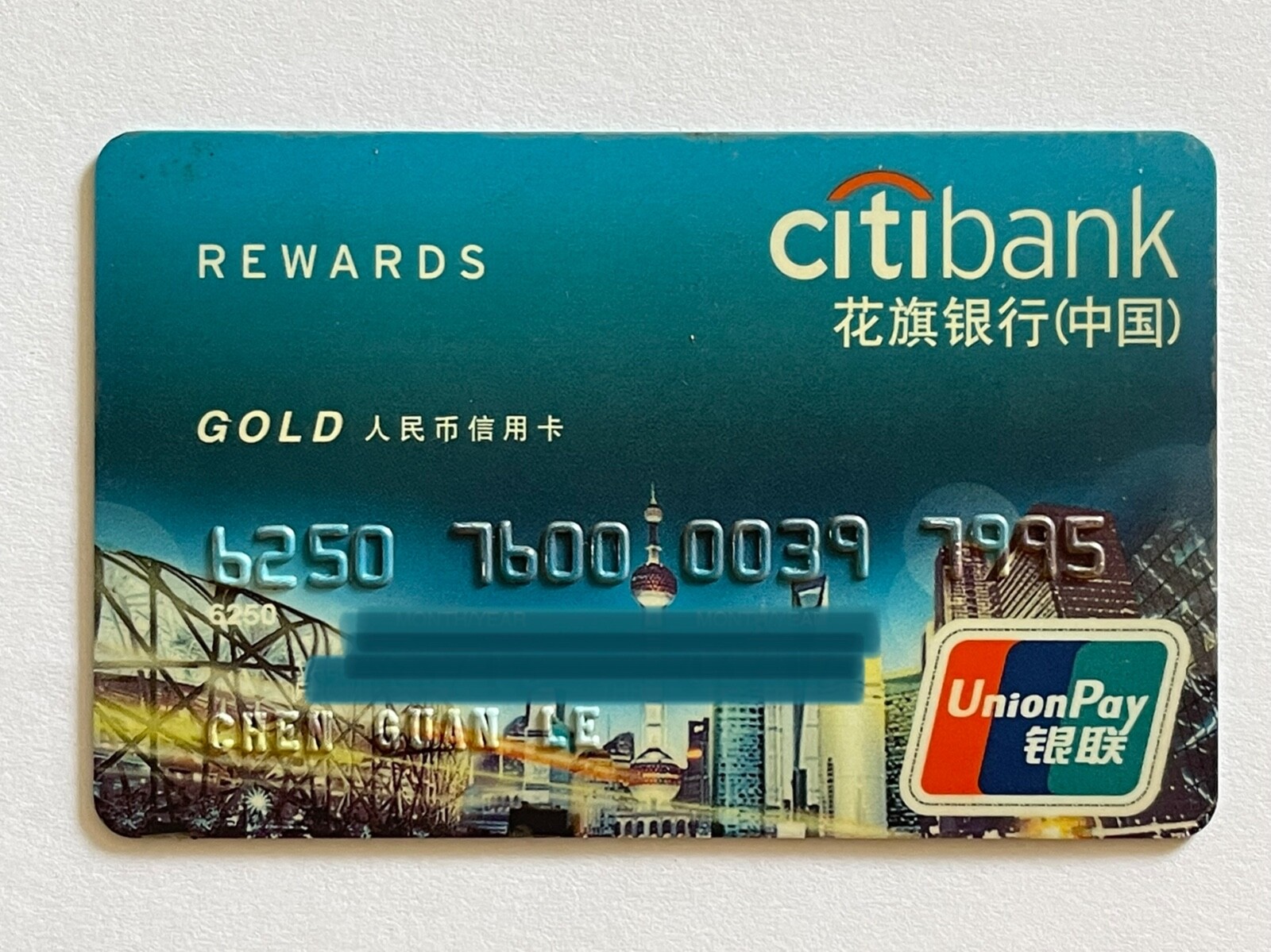 Citibank Gold Debit Card