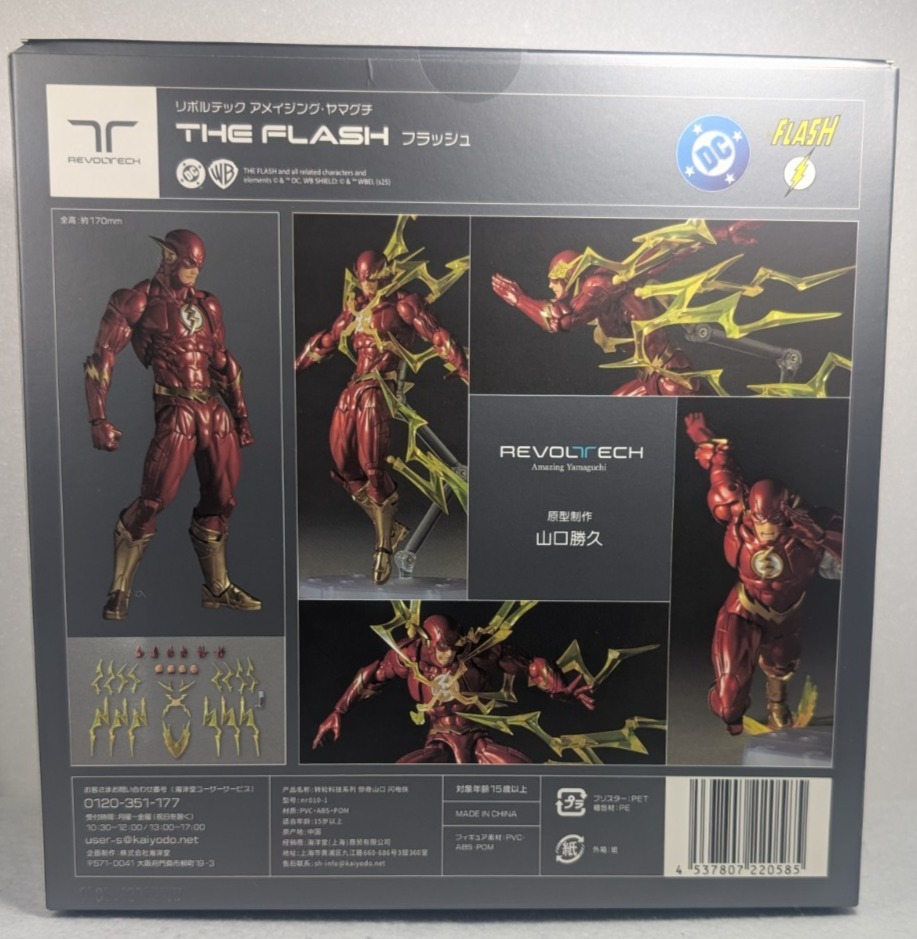 Revoltech Amazing Yamaguchi Flash Figure From Japan Kaiyodo Unopened ...
