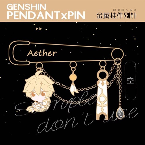 Genshin Impact Aether Cosplay Anime Pin Pendant Accessories Fashion ...
