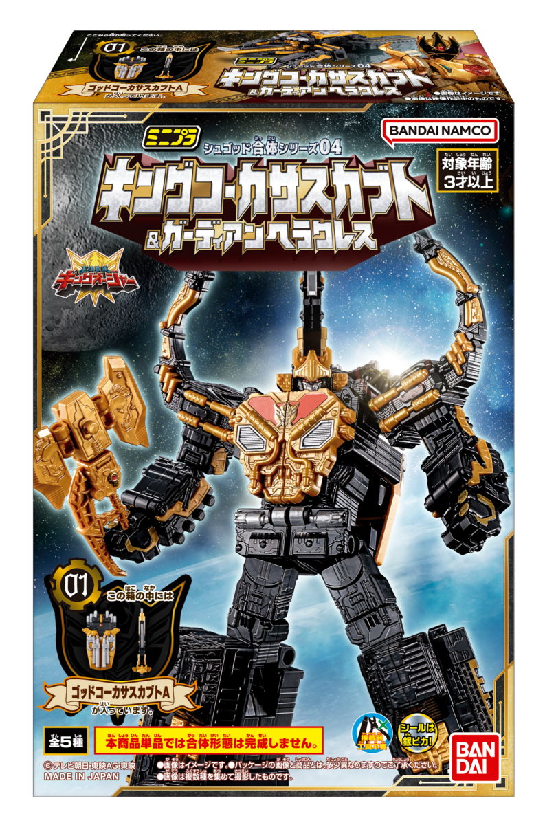 Power rangers KingOhger Mini Pla 04 King Caucasus Kabuto Megazord ...