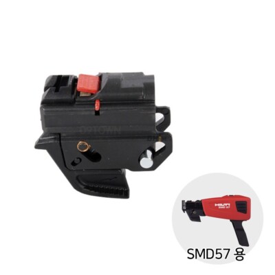 HILTI 382905 HEAD FIT SMD57 Magazine HEAD | eBay