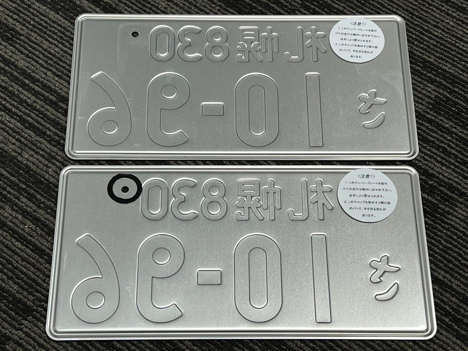 PAIR #10-96 Genuine Japanese License Plate JDM JAPAN NISMO TRD MUGEN ...