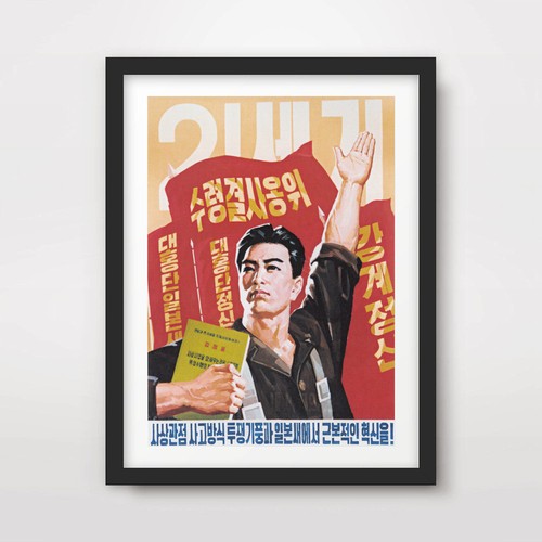 NORTH KOREAN KOREA PROPAGANDA POSTER Art Print Juche Ideology Military ...