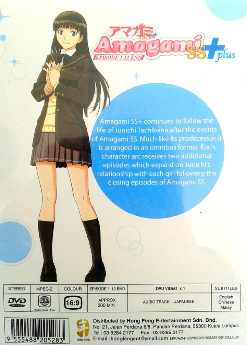 Amagami Ss Plus Characters