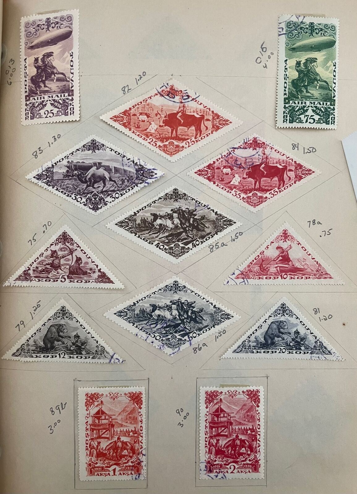 Tannou Touva / Tannu Tuva, Early Stamps Collection, CV $267 *d | eBay