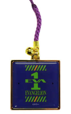 EVANGELION cool Unit 01 key Chain Japan toy Collection Limited F9 | eBay