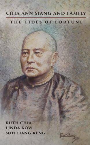 Chia Ann Siang and Family : The Tides of Fortune by Linda Kow, Ruth ...
