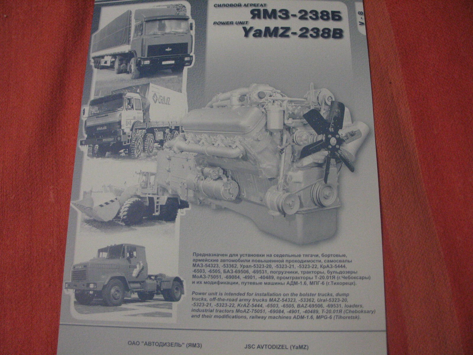 Avtodizel YaMZ-238B engine truck prospekt brochure 90s Rare | eBay