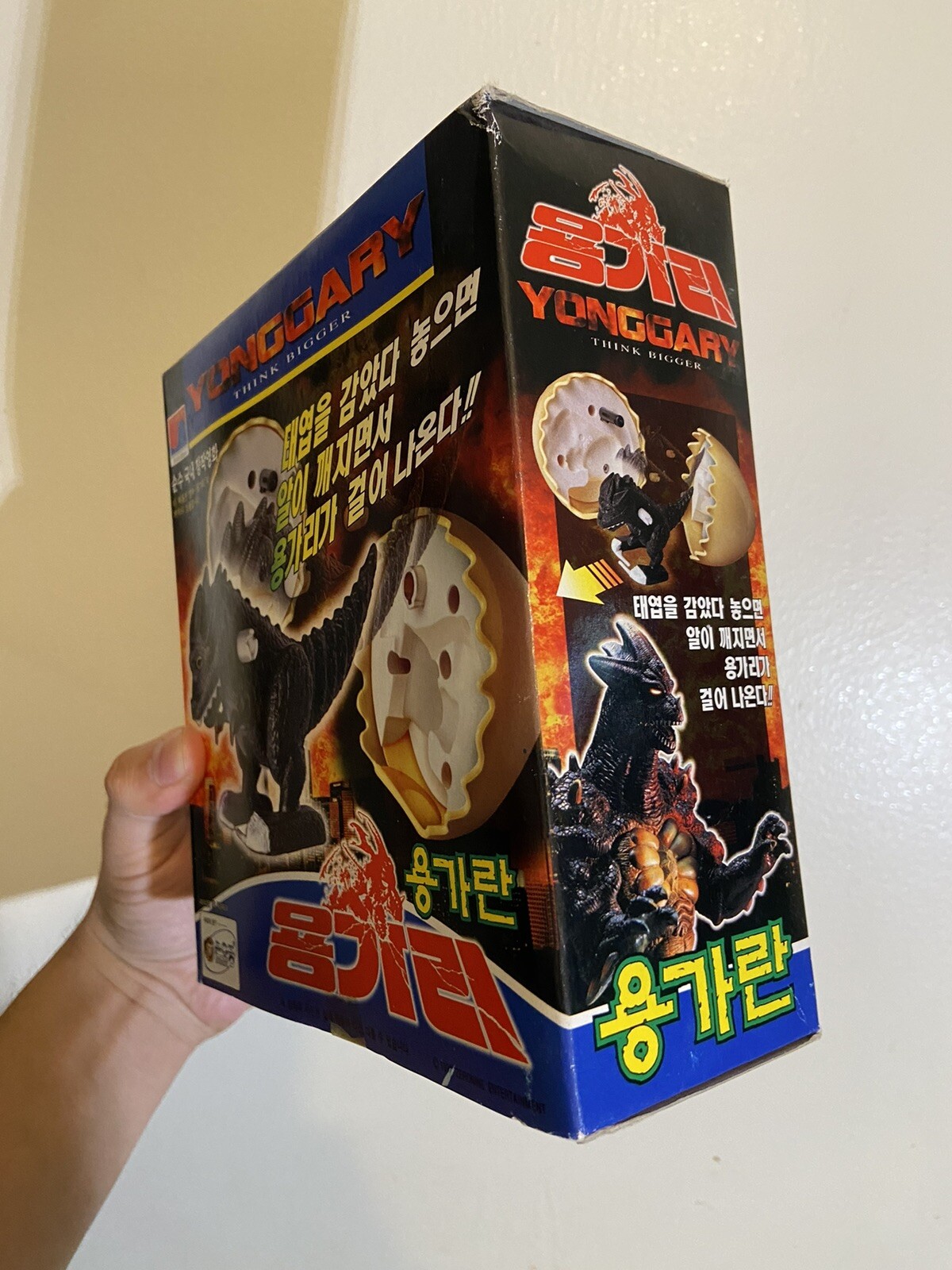 Rare 1998 Vintage Yonggary Kaiju Monster Korea Bandai Godzilla Ultraman ...