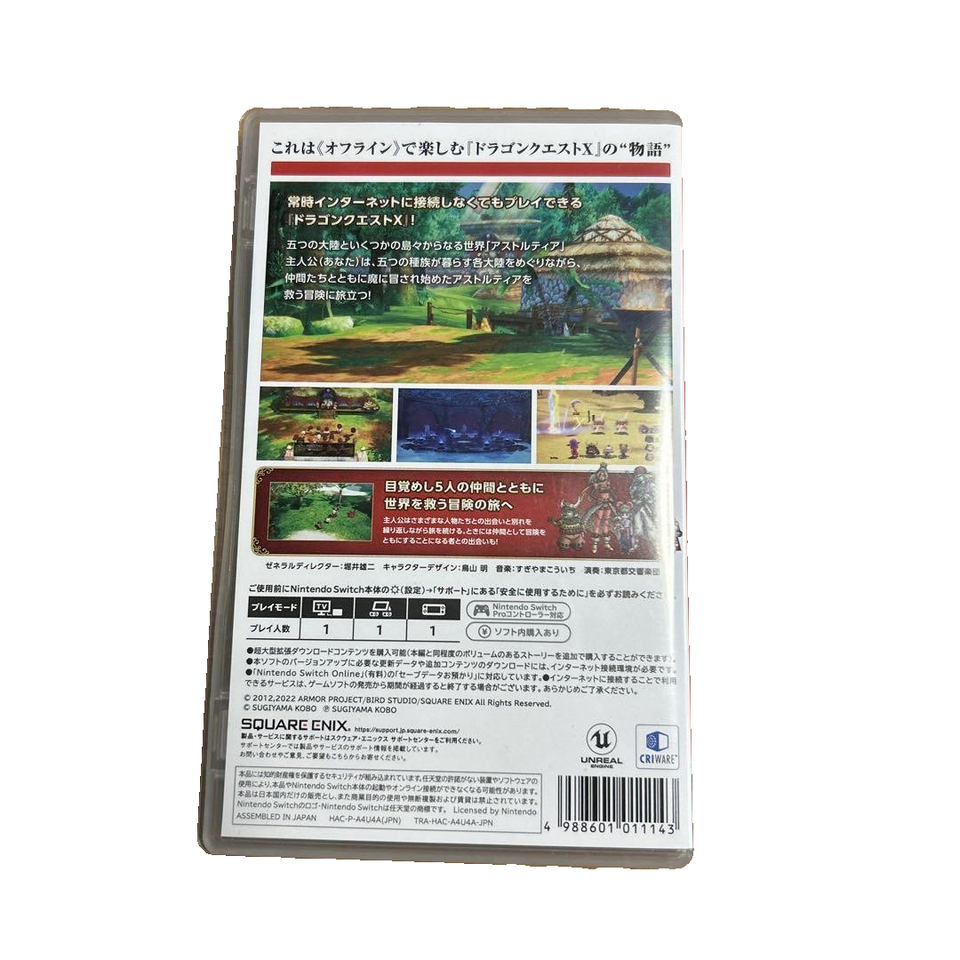 Nintendo Switch Dragon Quest X Awakening Five Races Offline Used Japan ...