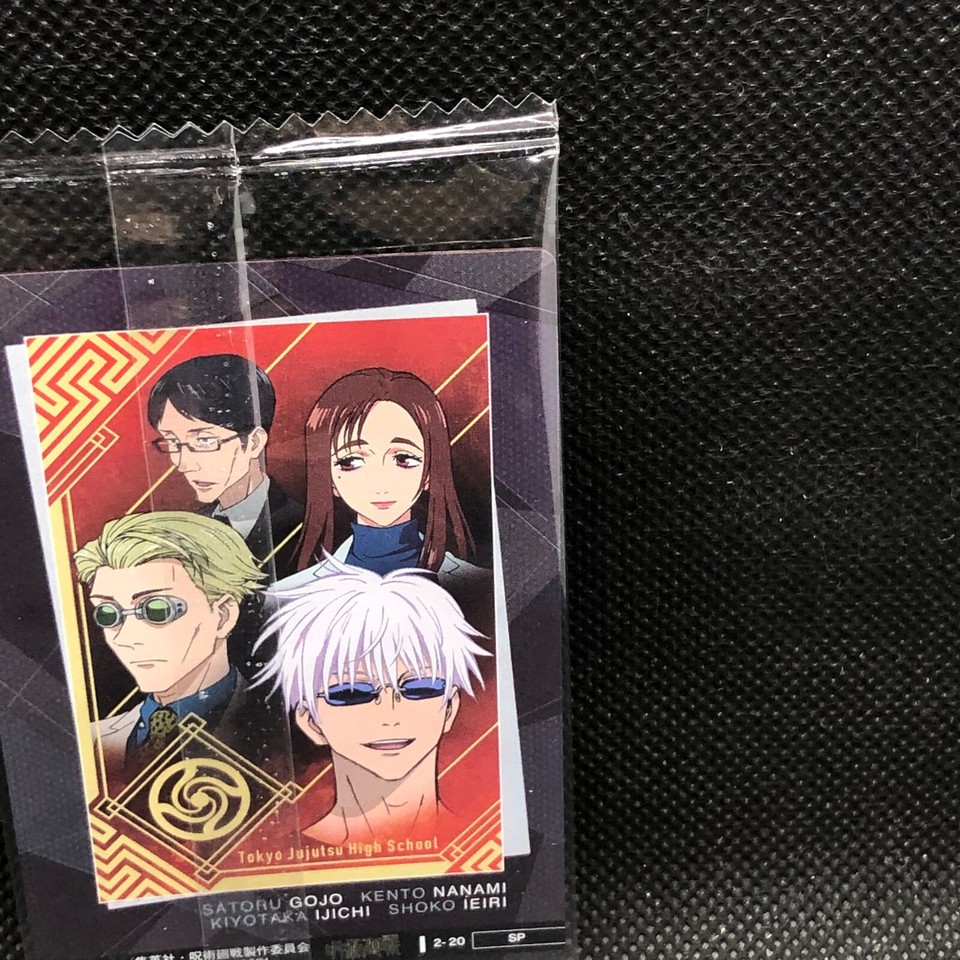 Satoru Gojo Jujutsu Kaisen Plastic Card 2-20 SP Jump Bandai Japanese ...