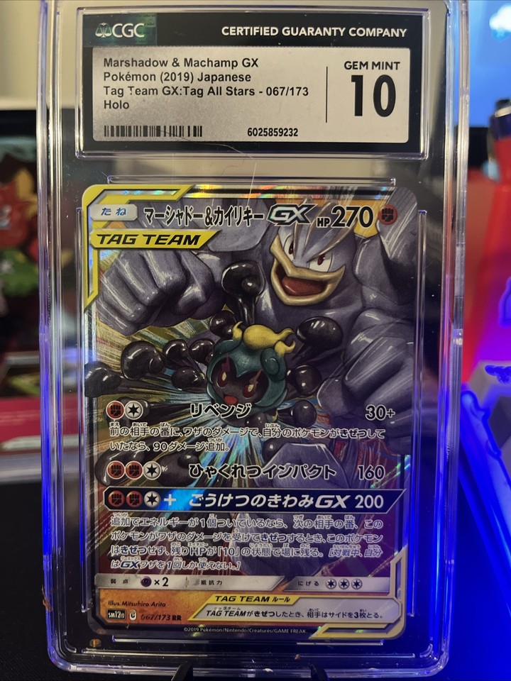 Marshadow & Machamp GX 67/173 SM12a Tag Team All Stars Japanese CGC 10 ...