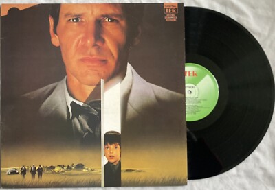 Witness - Maurice Jarre - Original Soundtrack - Vinyl LP - U.K. TER ...