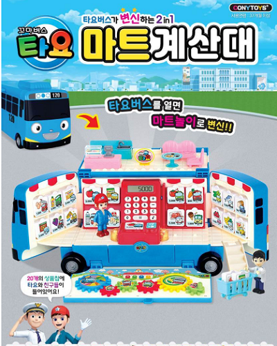 Tayo The Little Bus Transformer Mart checkout counter Role Play Set ...