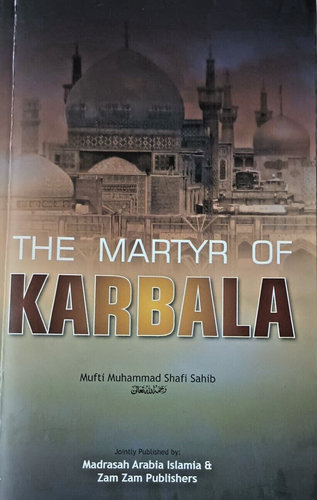 THE MARTYR OF KARBALA by Mufti Muhammad Shafi Sahib # ZTMOK | eBay