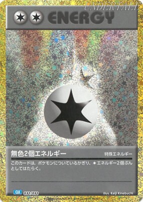 Pokemon Card Classic CLK-032/032 Double Colorless Energy | eBay