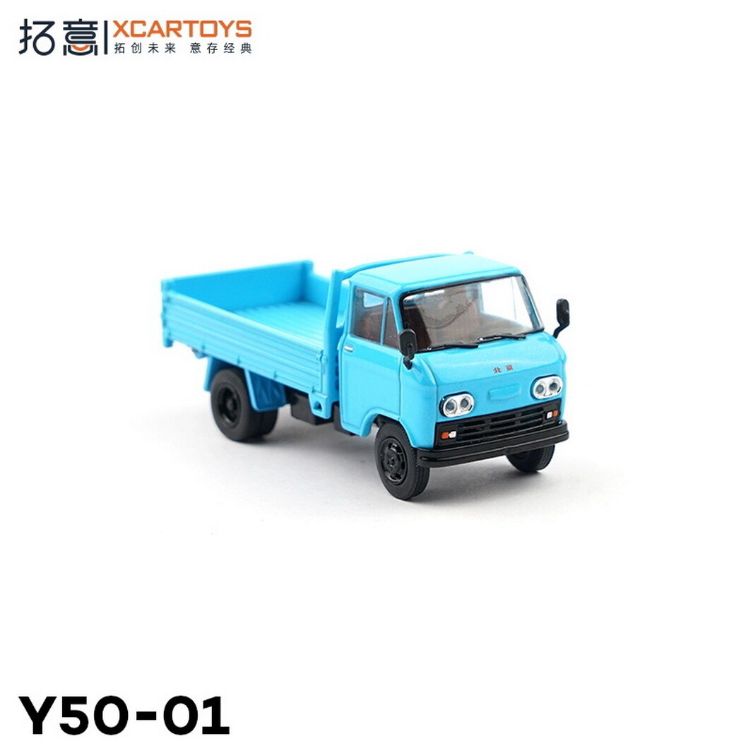 XCARTOYS 1/64 Scale BEIJING BJ-130 Light Truck Blue Diecast Car Model ...