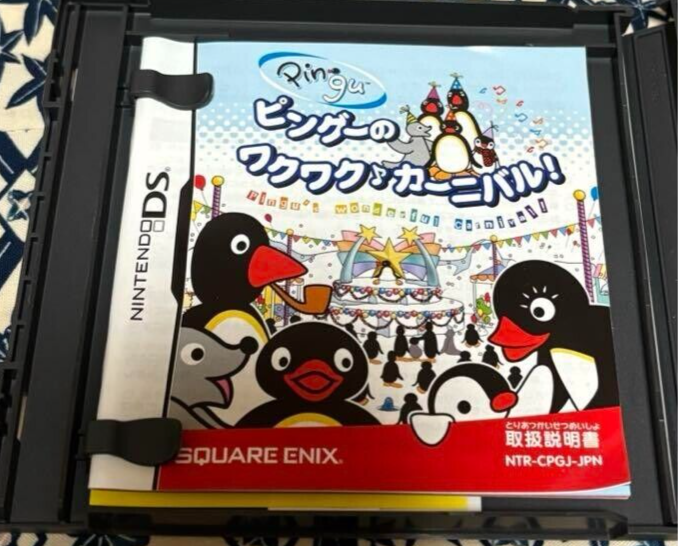 Pingu no Waku Waku Carnival NDS square Enix Nintendo DS From Japan | eBay
