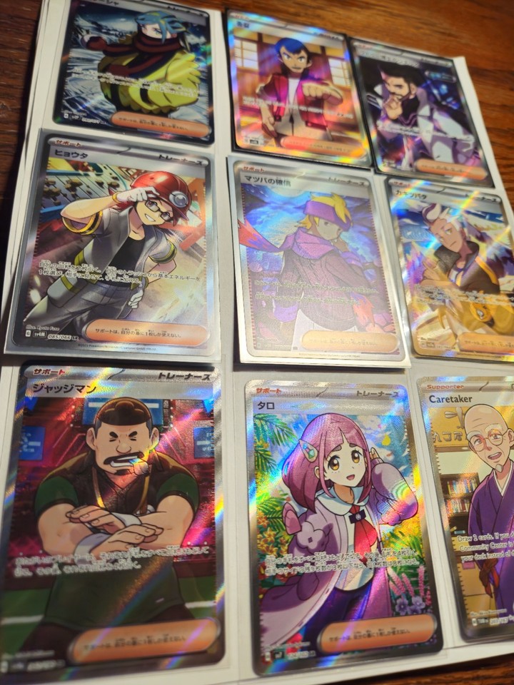 Pokemon Secret Rare SR Trainer Cards - Various | eBay