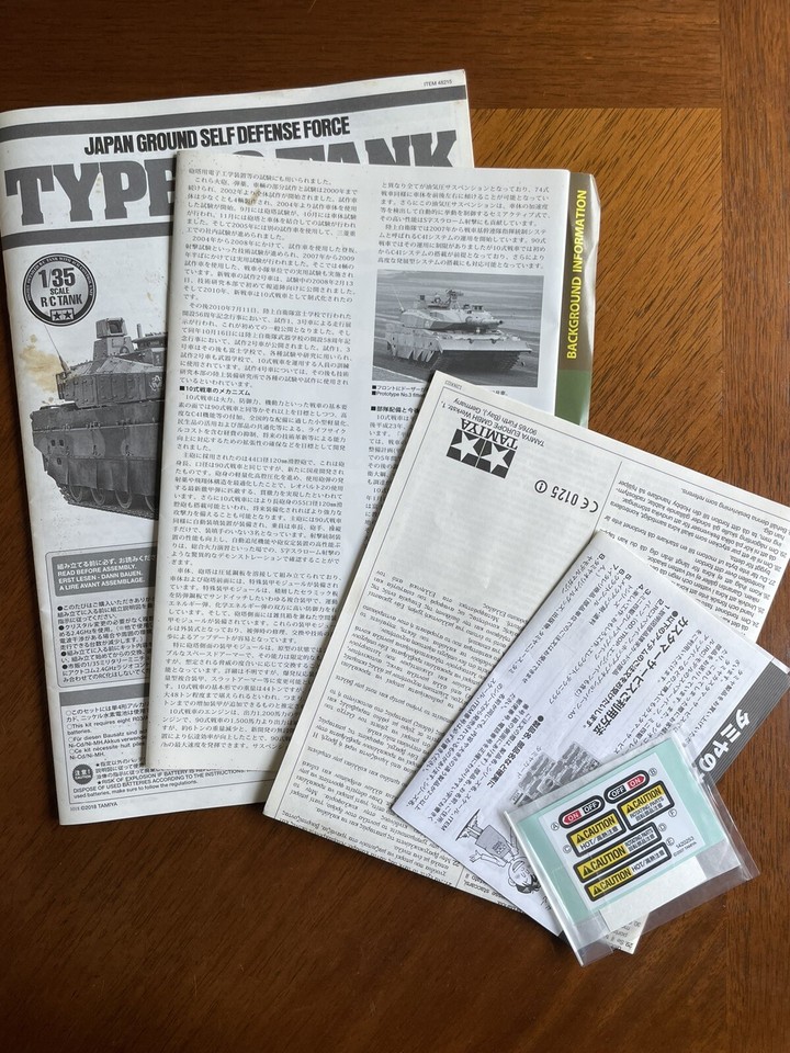 Tamiya Japan Ground Defense JGDF Type 10 Tank 1/35 Unbuilt RC Model Kit ...