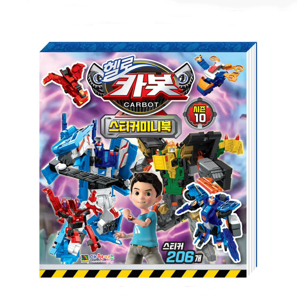 Hello Carbot Sticker Book For kids Chata Authentic TV Animation Korea ...