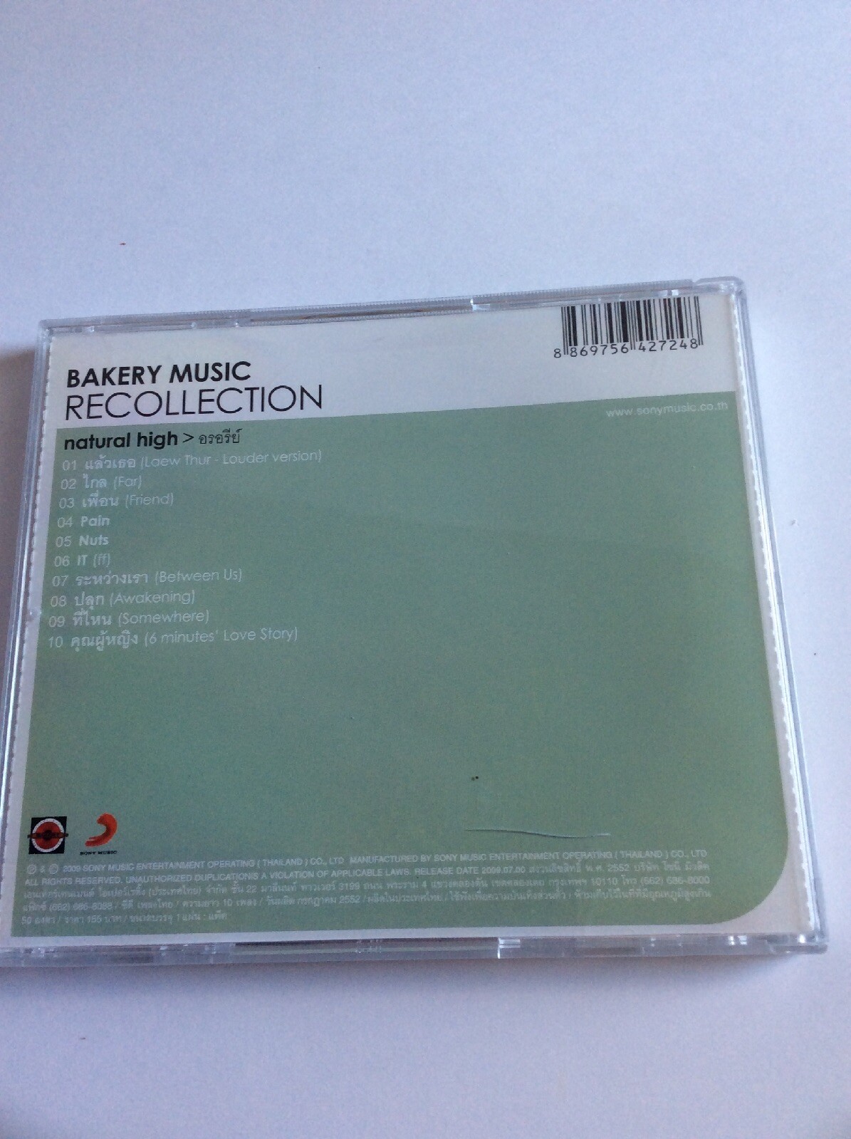 Bakery Music Recollection - Natural High - Thai Pop Music CD; Pain ...