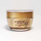Charmzone Top Class Royal Gold Cream 30ml Anti Aging Moisture Soothing ...