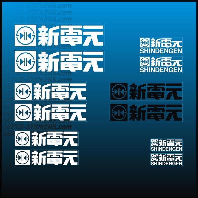 2pcs SHINDENGEN Logo Decal Sticker Aufkleber Pegatina Autocollant Vinyl ...