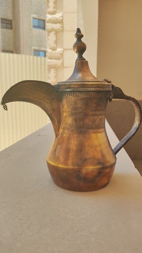 Vintage Arabic Dallah Coffee Pot Islamic Middle East Kuwait 27 cm Tall ...