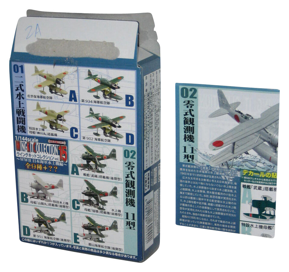 F-Toys Wing Kit Collection Vol. 15 WWII 1/144 Scale Airplane Model Kit ...