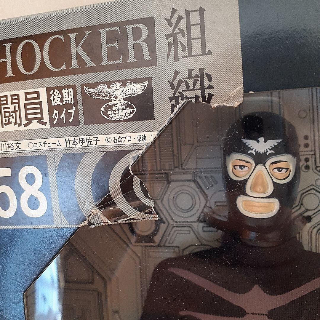 Figure Medicom Toy Shocker Real Action Heroes RAH 058 Kamen Rider with ...