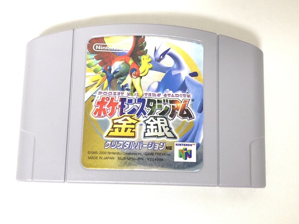 Nintendo 64 console clear blue N64 Region Free You can choose your ...