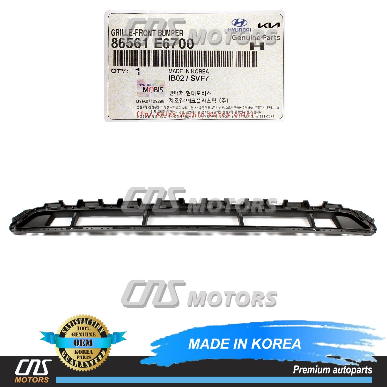⭐GENUINE⭐ Front Bumper Lower Grille for 2018 2019 Hyundai Sonata 86561 ...