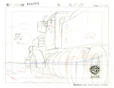 Tiny Toons Adventures-Original Production Drawing-Little Beeper-Toons ...