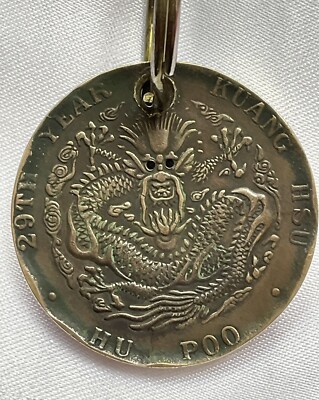 Chinese Antique Silver Coin Kuang Hsu Hu Poo 29th Year | eBay