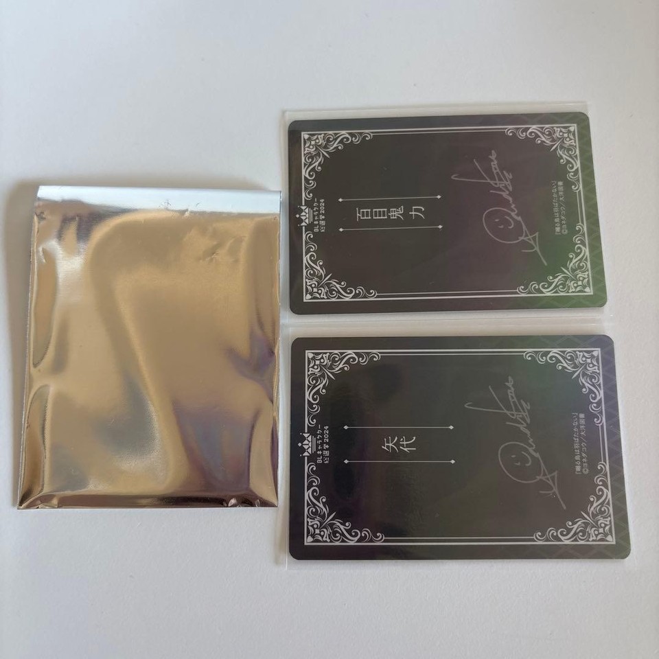 Chirping Birds Don't Fly DokiDoki Trading Card Yonedako Chiruchiru BL ...