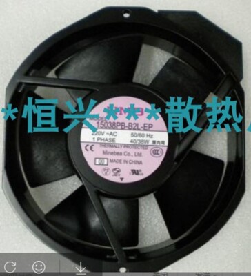 NMB 15038PB-B2L-EP AC 220V 40/38W 17238 17CM Cooling Fan | eBay